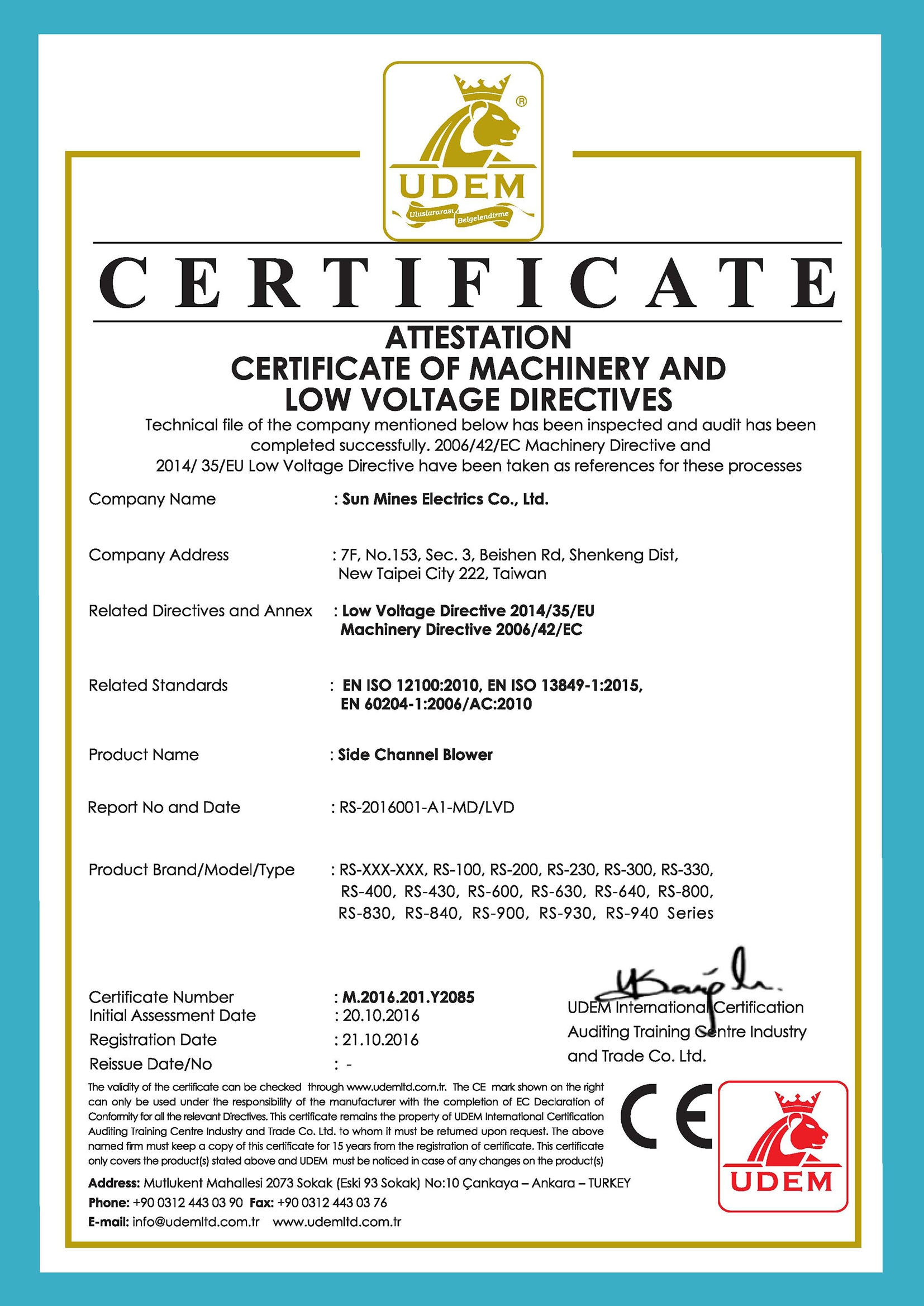 リングブロワー（RSシリーズ） | 台湾高品質のリングブロワーメーカー | 三敏電機股份有限公司