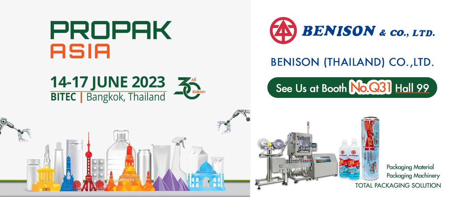 2023 PROPAK ASIA | Automatic Shrink Wrap Machines Manufacturer | Benison