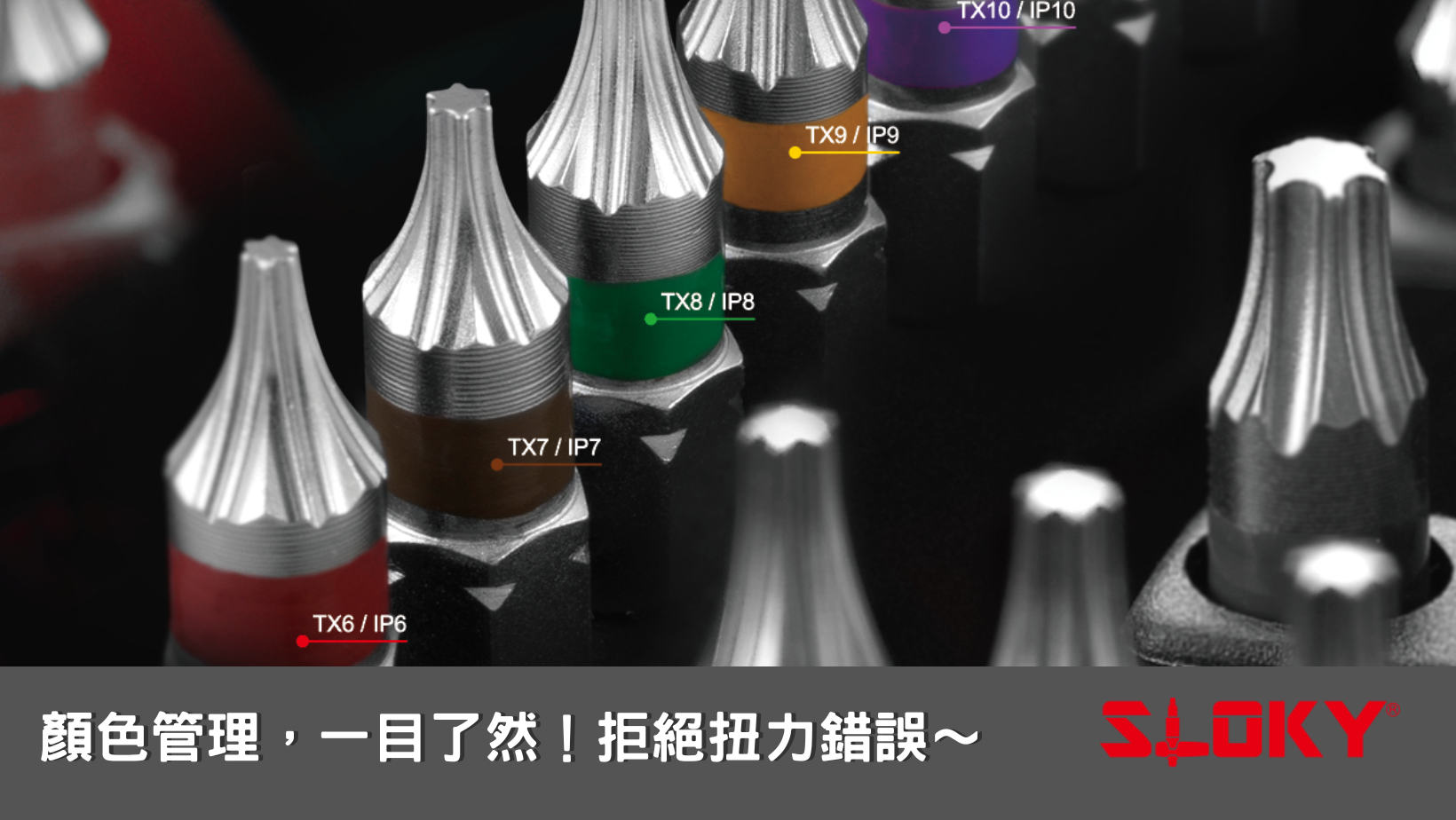 ¡Cada color presenta un torque diferente con las puntas de colores ...