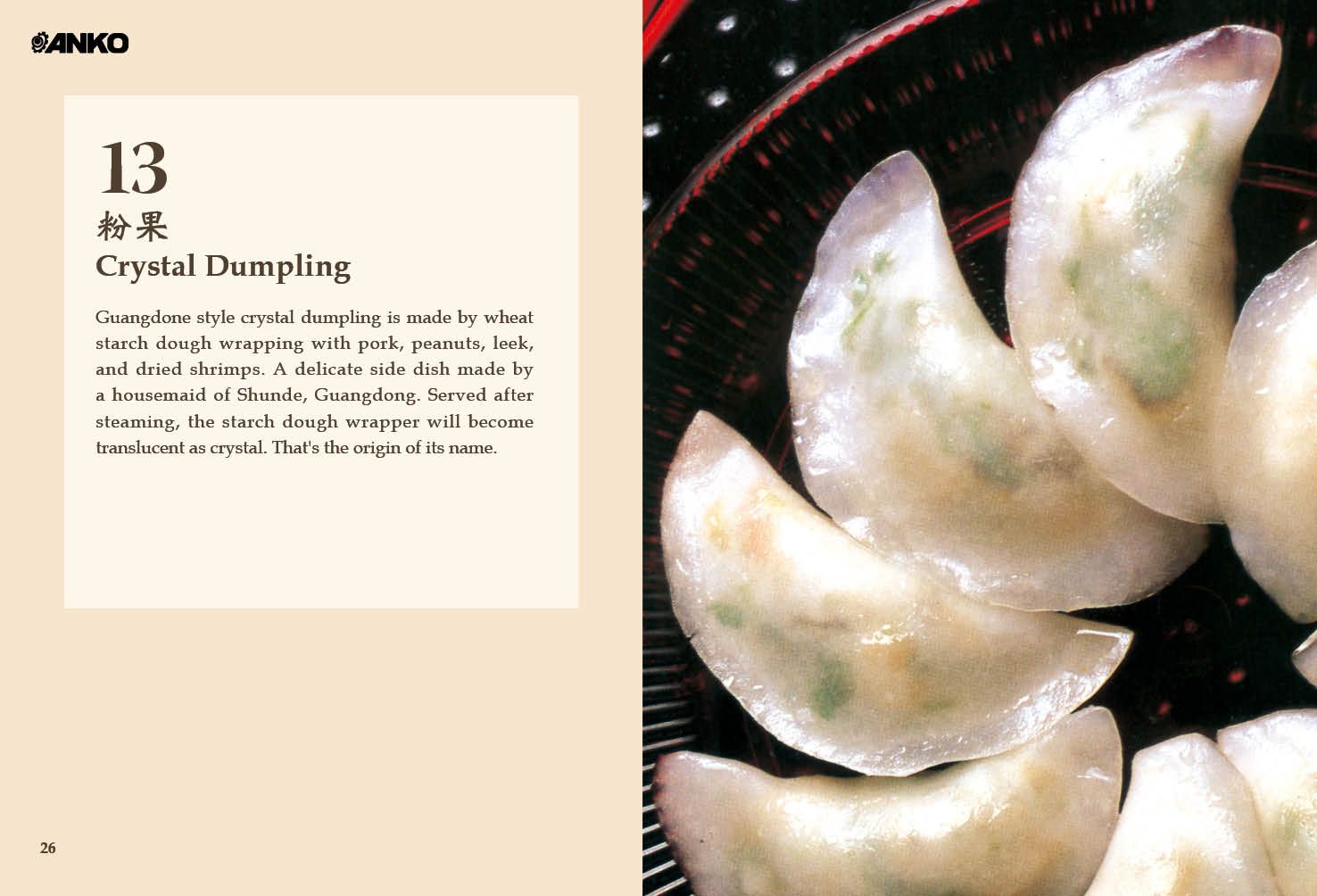 ANKO Chinese Food Catalog | A Food Making Machine Supplier For Over 45 ...