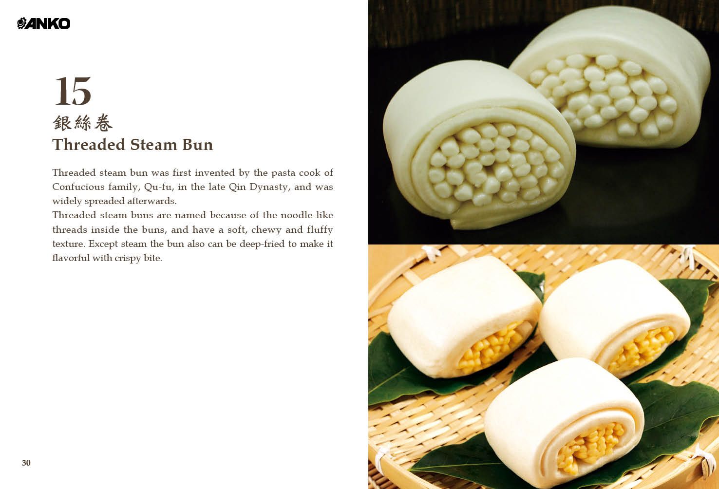 ANKO Chinese Food Catalog | A Food Making Machine Supplier For Over 45 ...