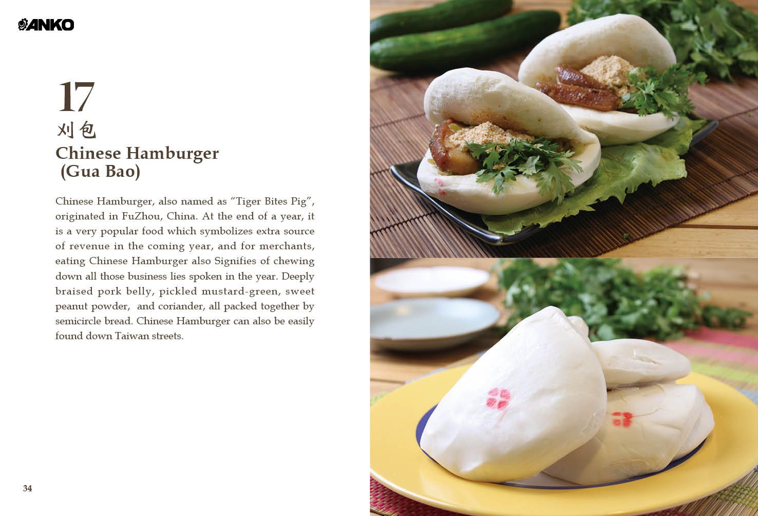 ANKO Chinese Food Catalog | A Food Making Machine Supplier For Over 45 ...