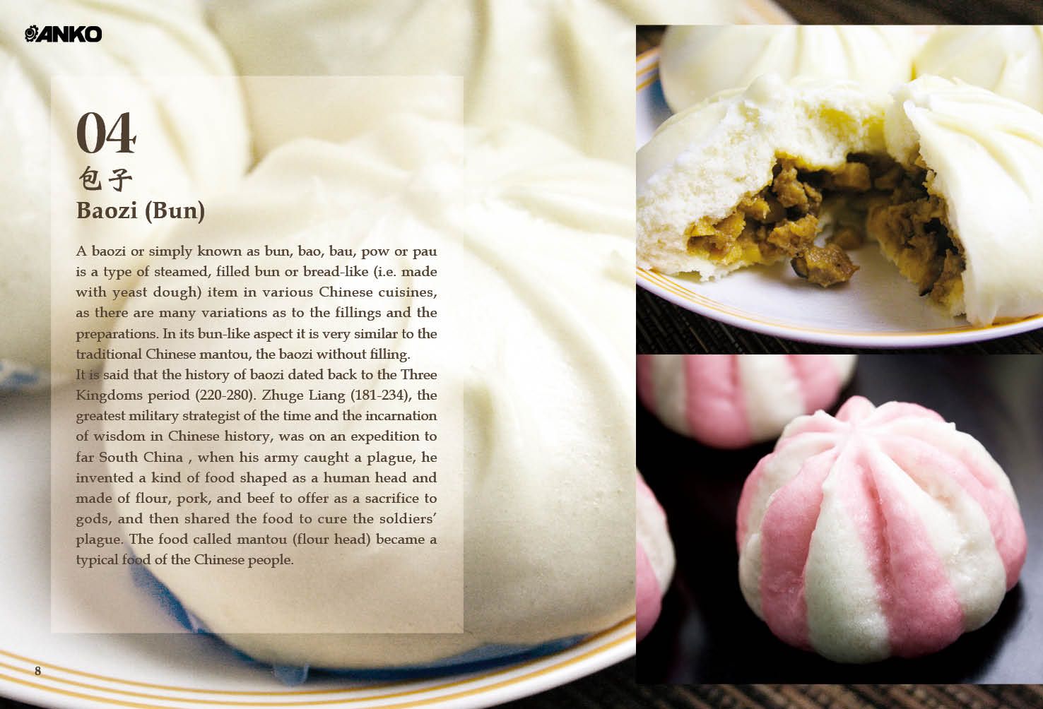 ANKO Chinese Food Catalog | A Food Making Machine Supplier For Over 45 ...