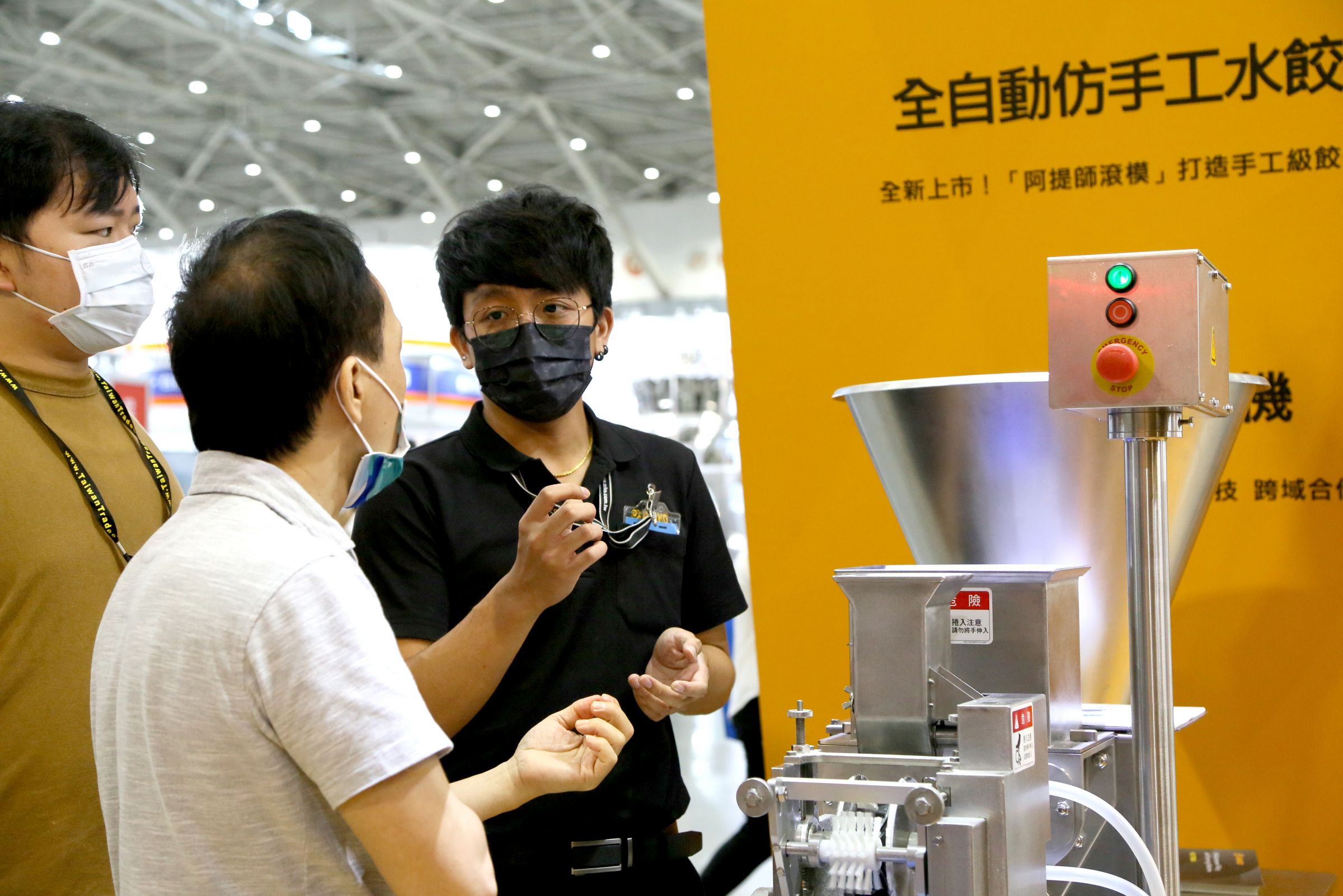 Pokaż Galerię - 2022 Foodtech Taipei | ANKO FOOD MACHINE CO., LTD.