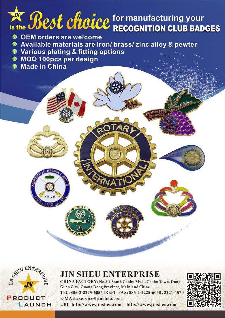 New Rotary International Logo