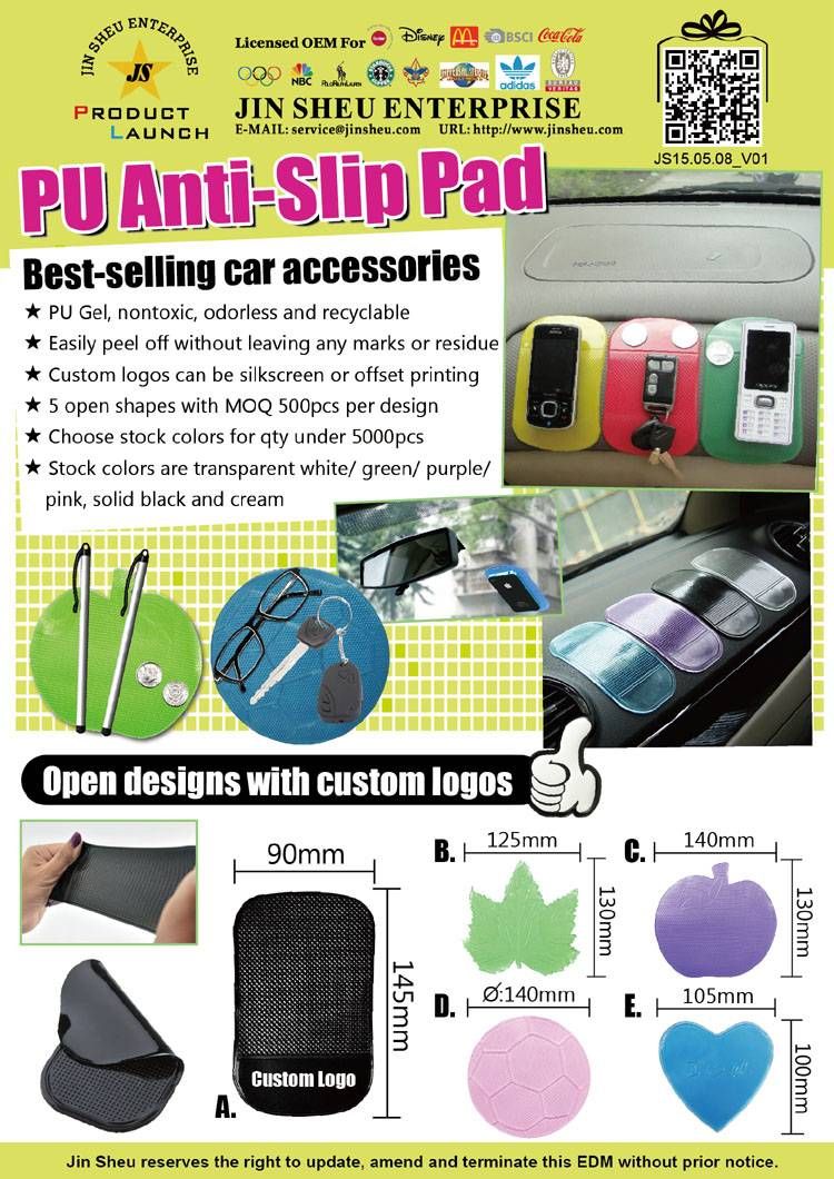 Car Interior PU Anti-Slip Pad | Business Promotional Products and Logo Items Manufacturer | Jin Sheu