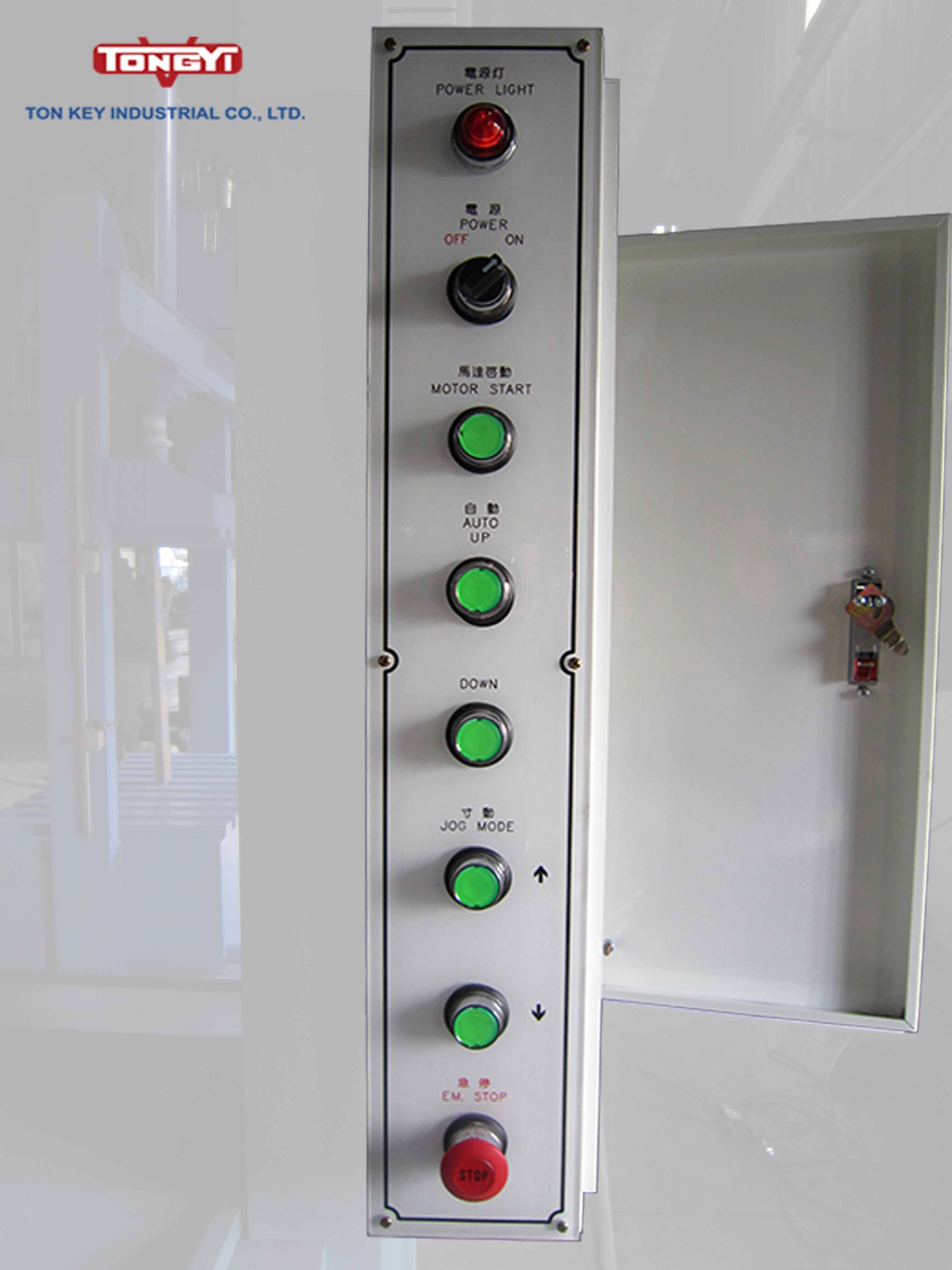 อุปกรณ์กดอัดไฮดรอลิกและเครื่องจักรมานานกว่า 50 ปี - TON KEY