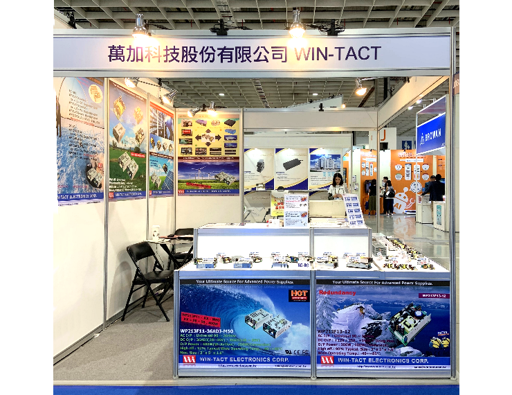 ~이다WIN-TACT공장 또는 무역 회사? | 24~56볼트 전원 공급 장치 제조업체 | WIN-TACT