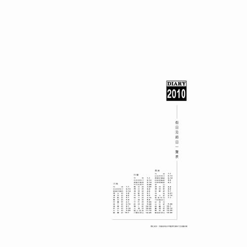 Inner Page Format G32K-A Type - G32K-A Type | Over 22 Years Office ...