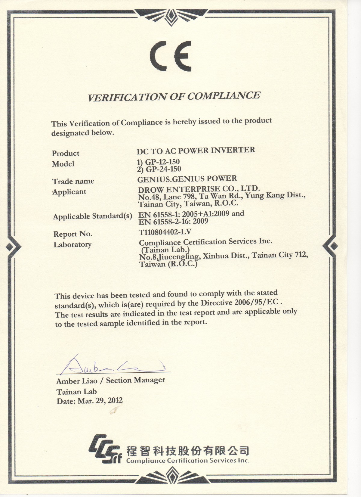 Certification | DC to AC Power Inverter | UPS | Solar Inverter ...