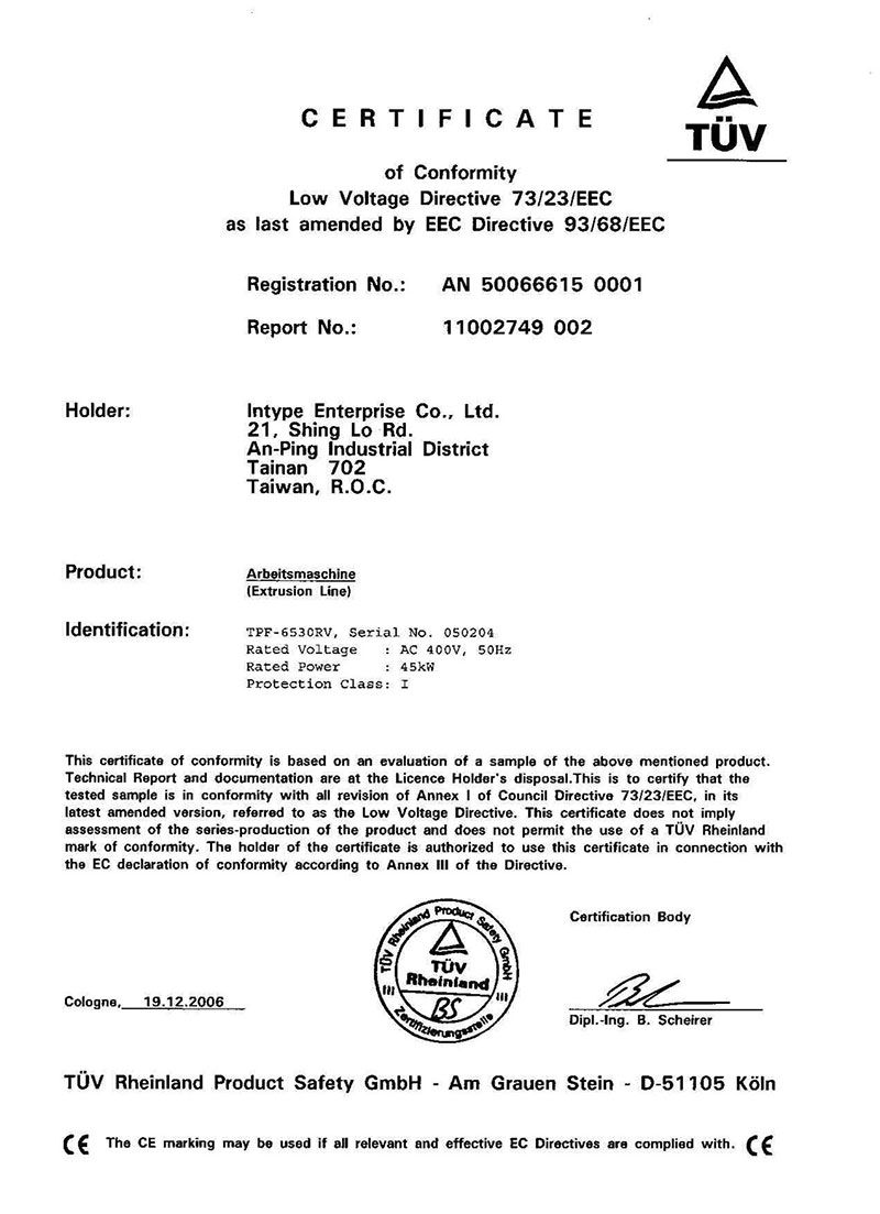公司簡介 | 英太興業股份有限公司