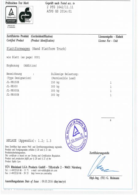 品質認證介紹 | 茂禾貿易有限公司