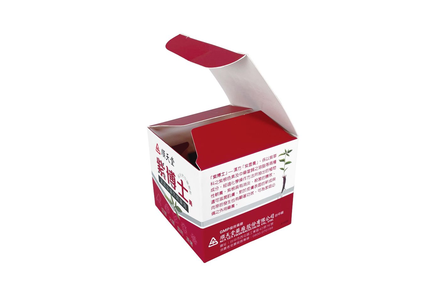 Pharma Paper Packaging Box - Pharma Paper Packaging Box – Left view ...