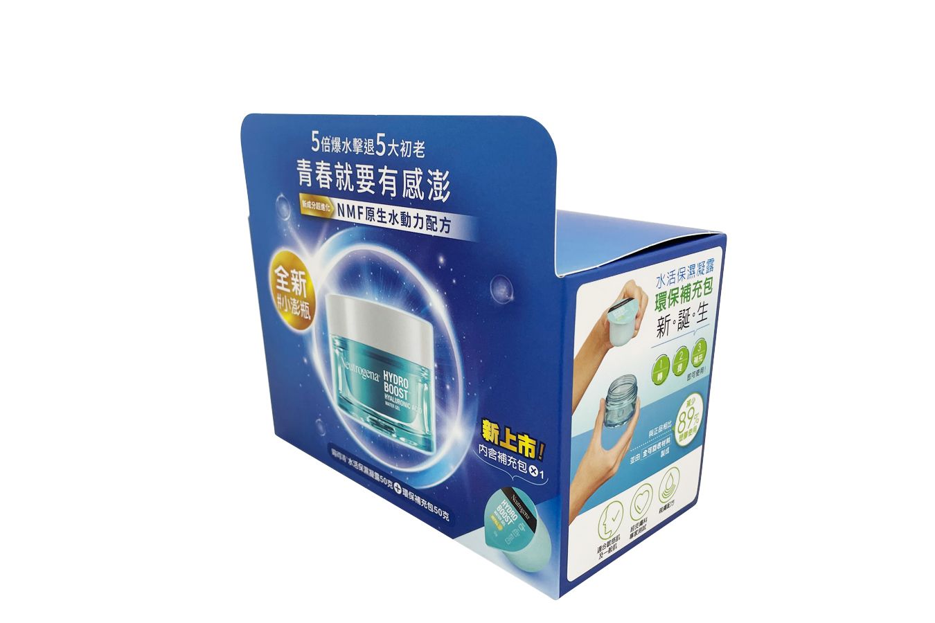 Auto-lock Bottom Paper Packaging Box - Auto-lock Bottom Paper Packaging ...