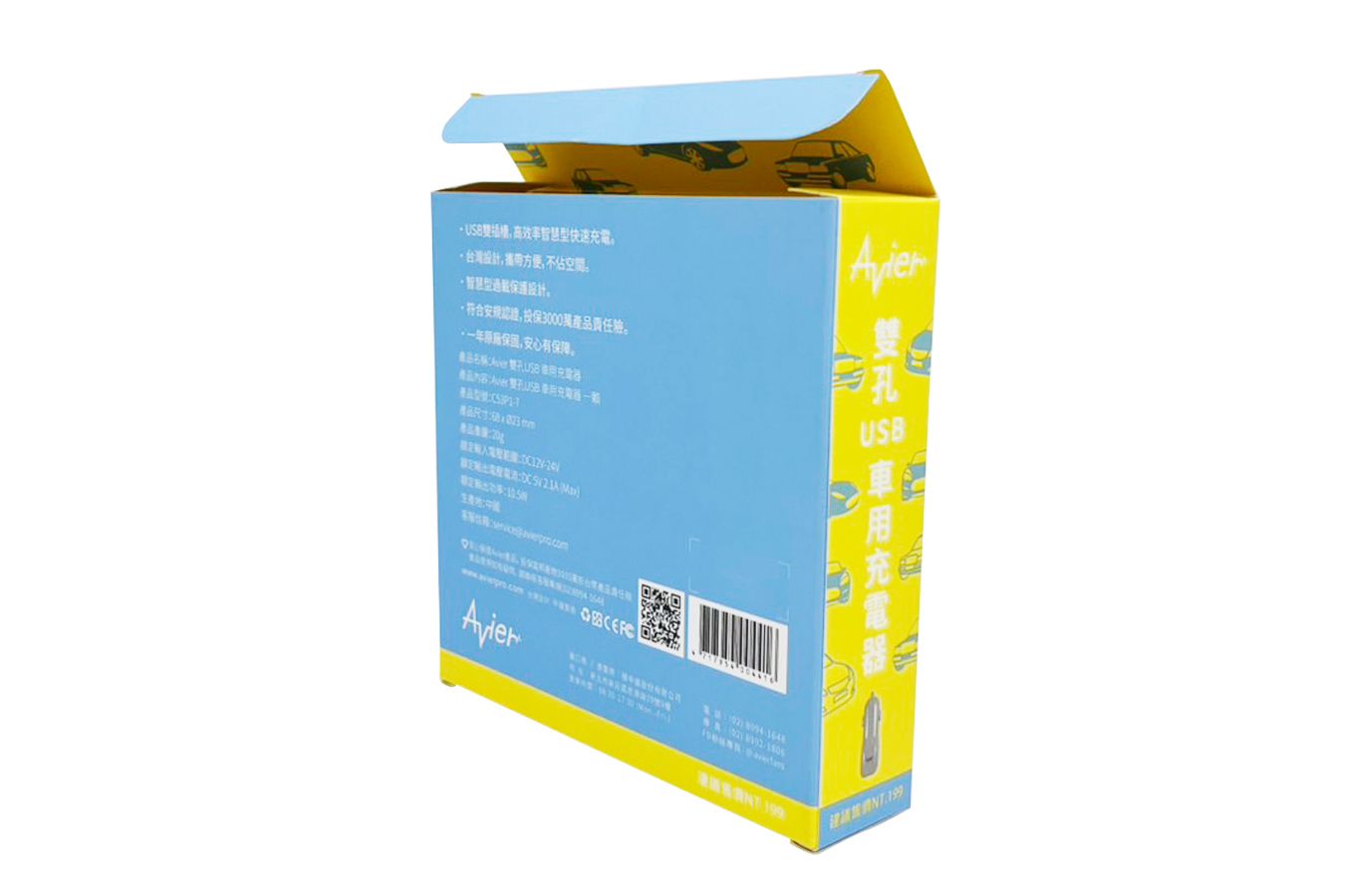 Window Paper Packaging Box - Window Paper Packaging Box Front side ...