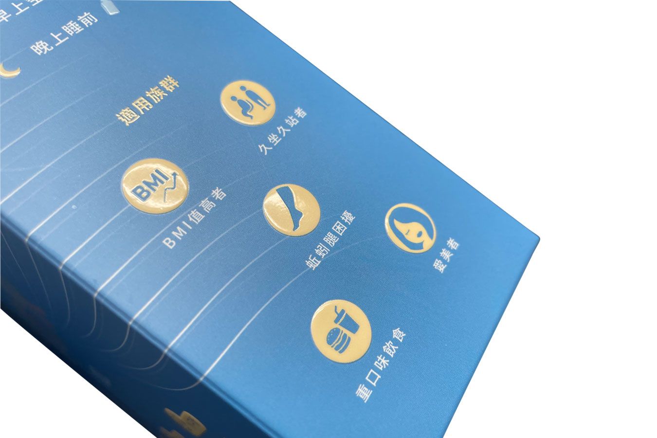Dietary Supplement Packaging Box - Dietary Supplement Packaging Box ...