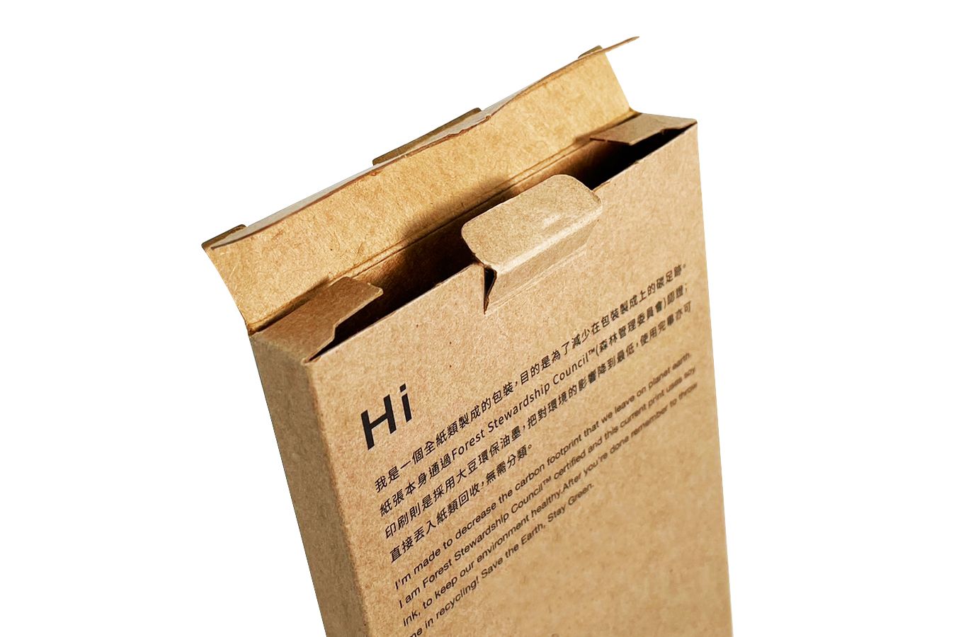 Mobile Phone Case Kraft Paper Box - Mobile Phone Case Kraft Paper Box ...
