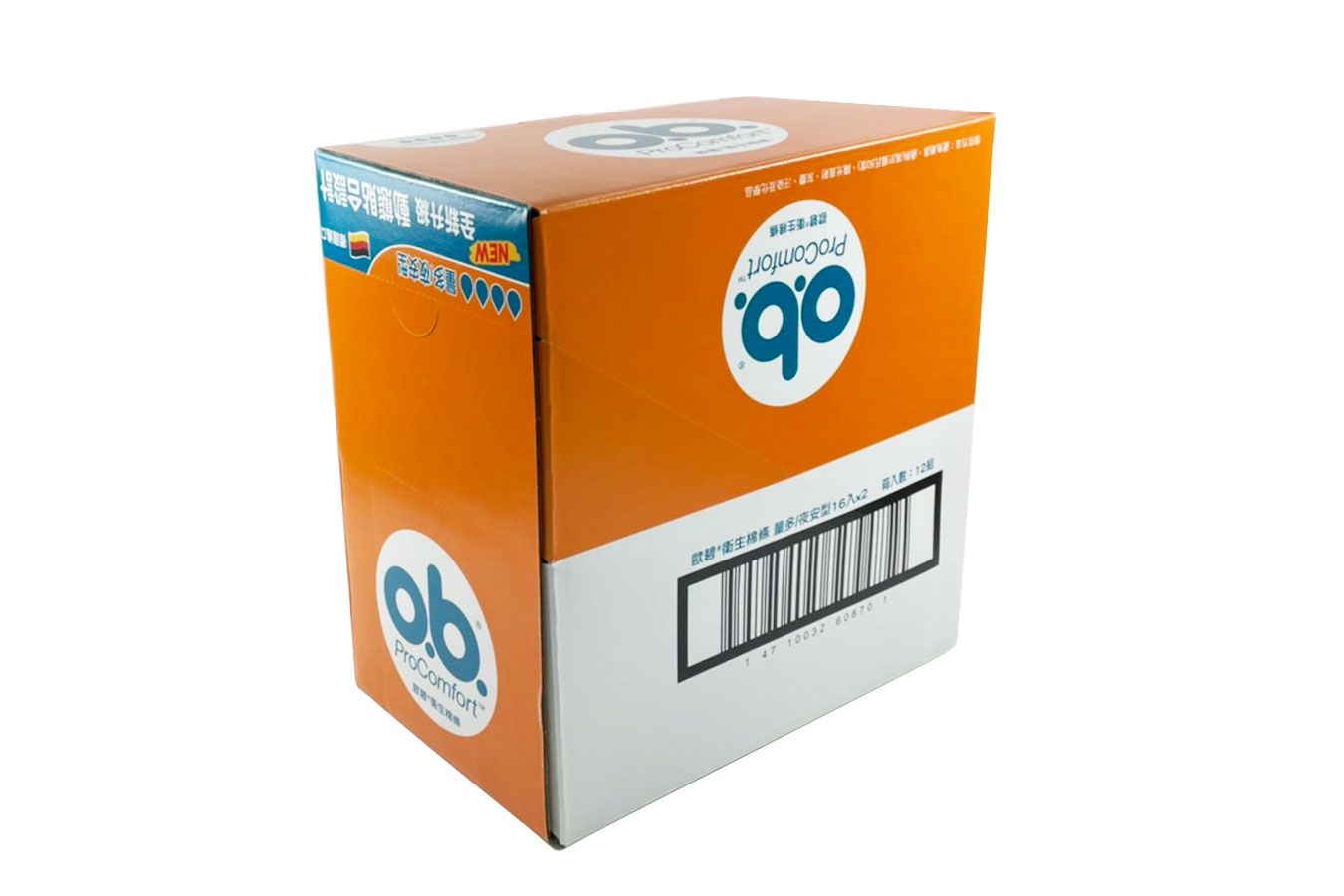 Corrugated Box for Feminine Products - Corrugated Box for Feminine ...