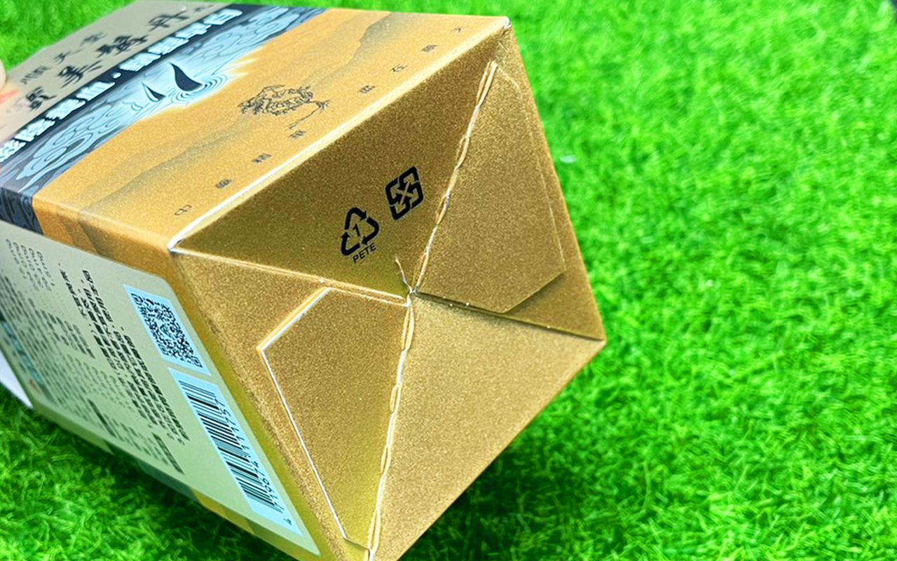 Gold Aluminum Foil Health Food Box - Gold Aluminum Foil Health Food Box ...