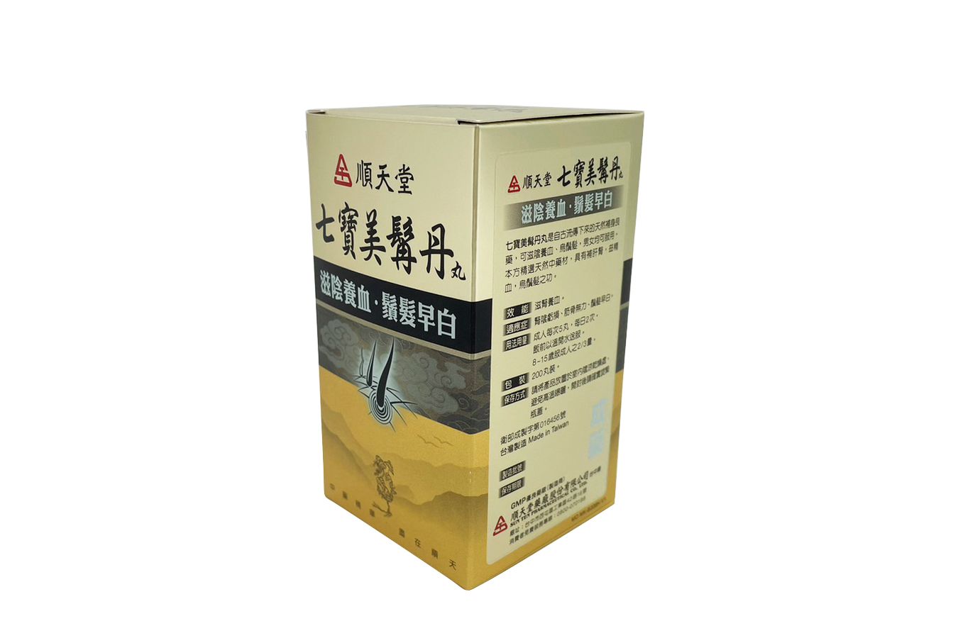 Gold Aluminum Foil Health Food Box - Gold Aluminum Foil Health Food Box ...