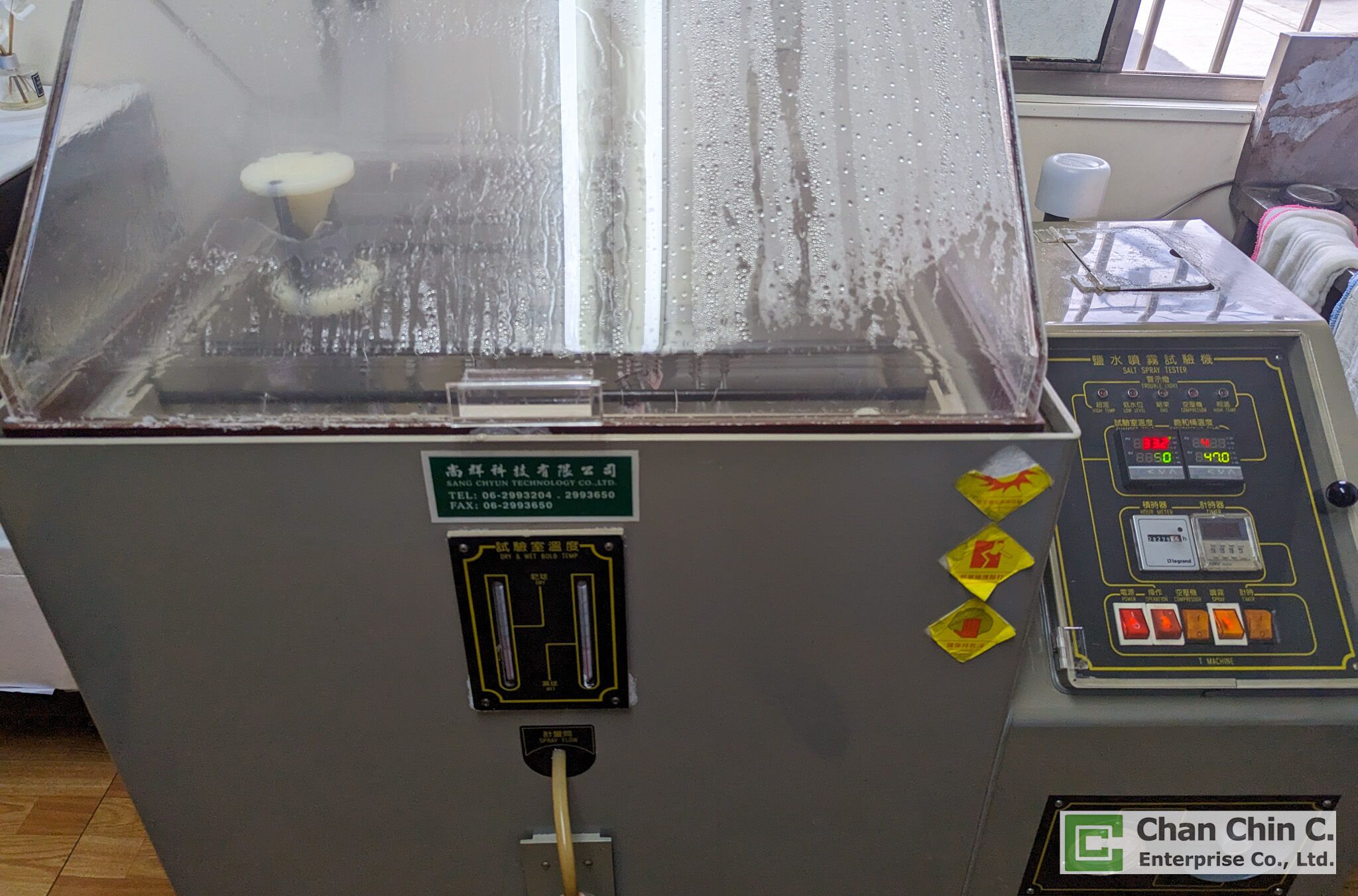 เทคโนโลยี | ผู้ผลิตสกรูหัวหกเหลี่ยมและหัวแบนสำหรับหลังคา | Chan Chin C.