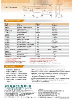 الصحافة التصفيح | مورد ماكينات التقطيع والقطع | ماكينات فيجور