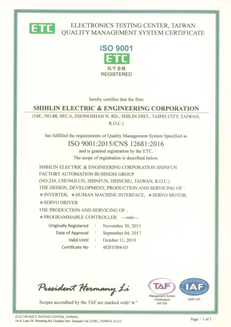 Shihlin Profile - AC Drives for Optimal Performance| Shihlin