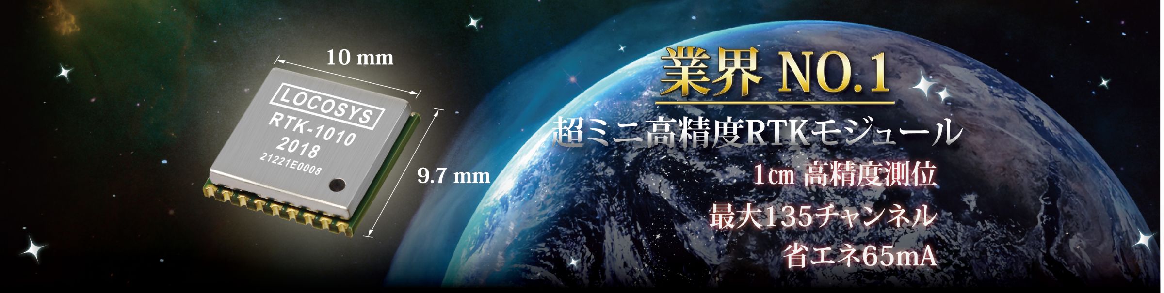 GPS & GNSS Positioning Modules Manufacturer From Taiwan - LOCOSYS