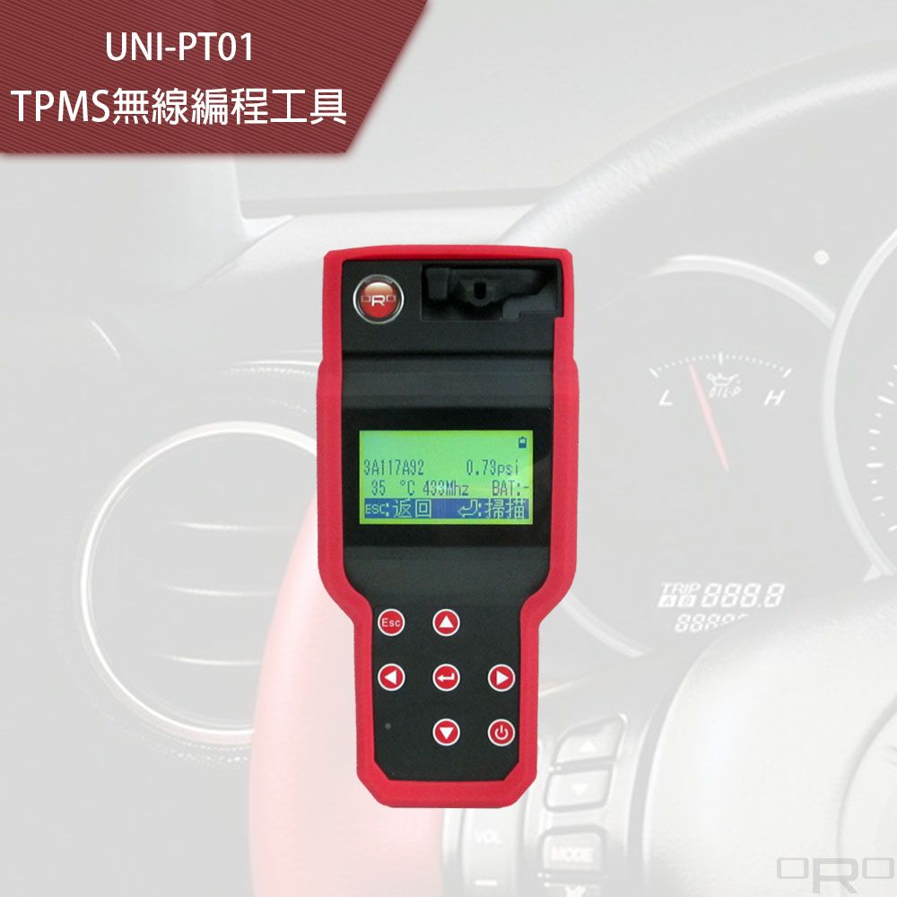 翔鑫 - 胎壓監測系統 (TPMS) 和傳感器生產領域的領導者。 | 翔鑫科技股份有限公司