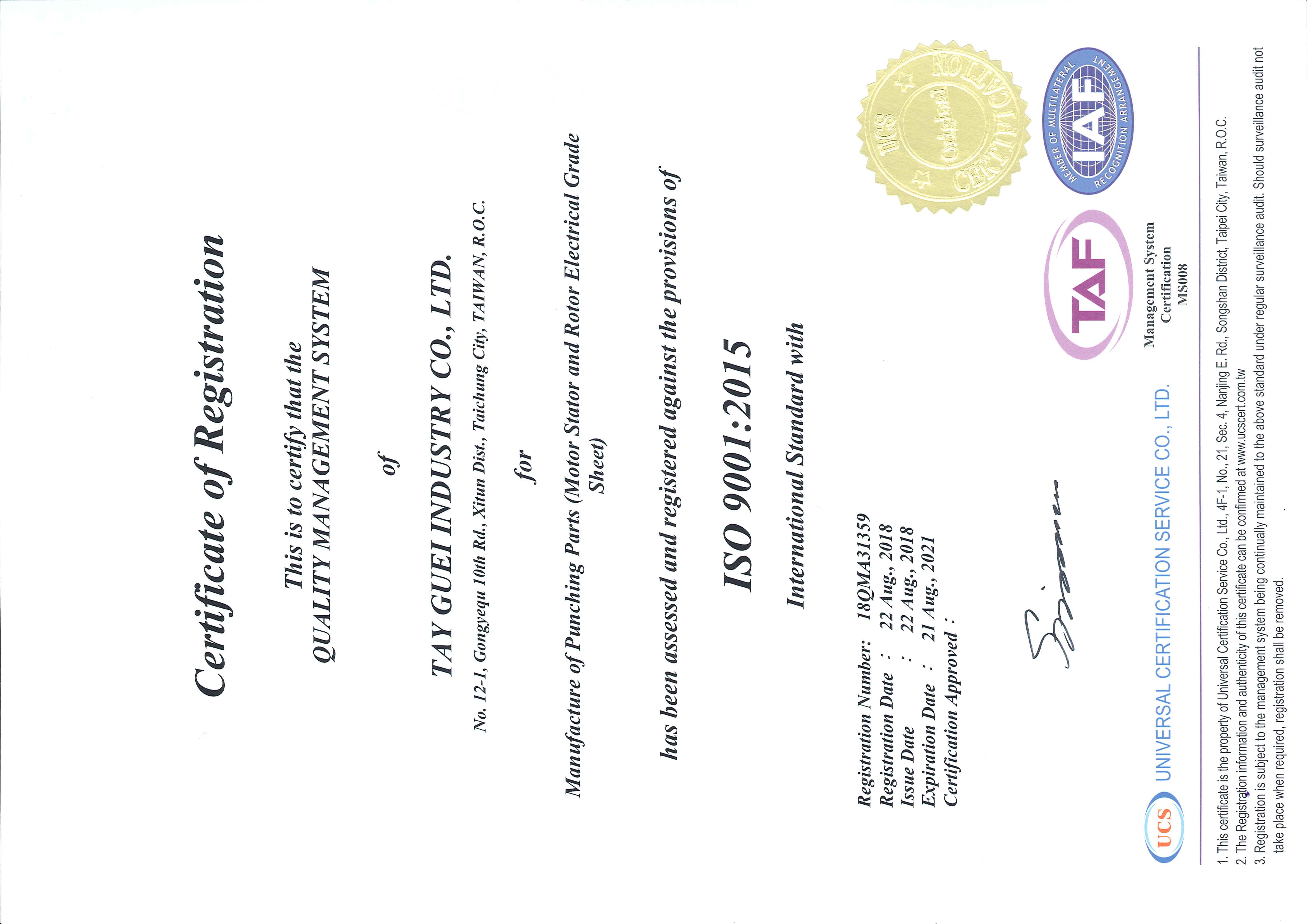 What kind of certification do you have? | Energy Efficiency Stator ...