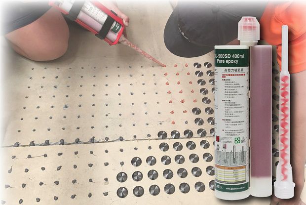 Ancrages époxy | Fabricant d'ancres chimiques - Bon usage