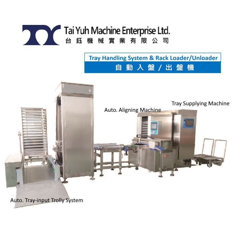 Automatic Tray Handling System & Rack Loader/Unloader - Auto.Tray-input ...