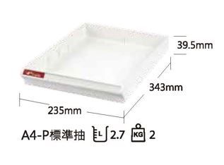 Desktop cabinet with 4 plastic drawers and 1 drawer in 1 column for A4 ...