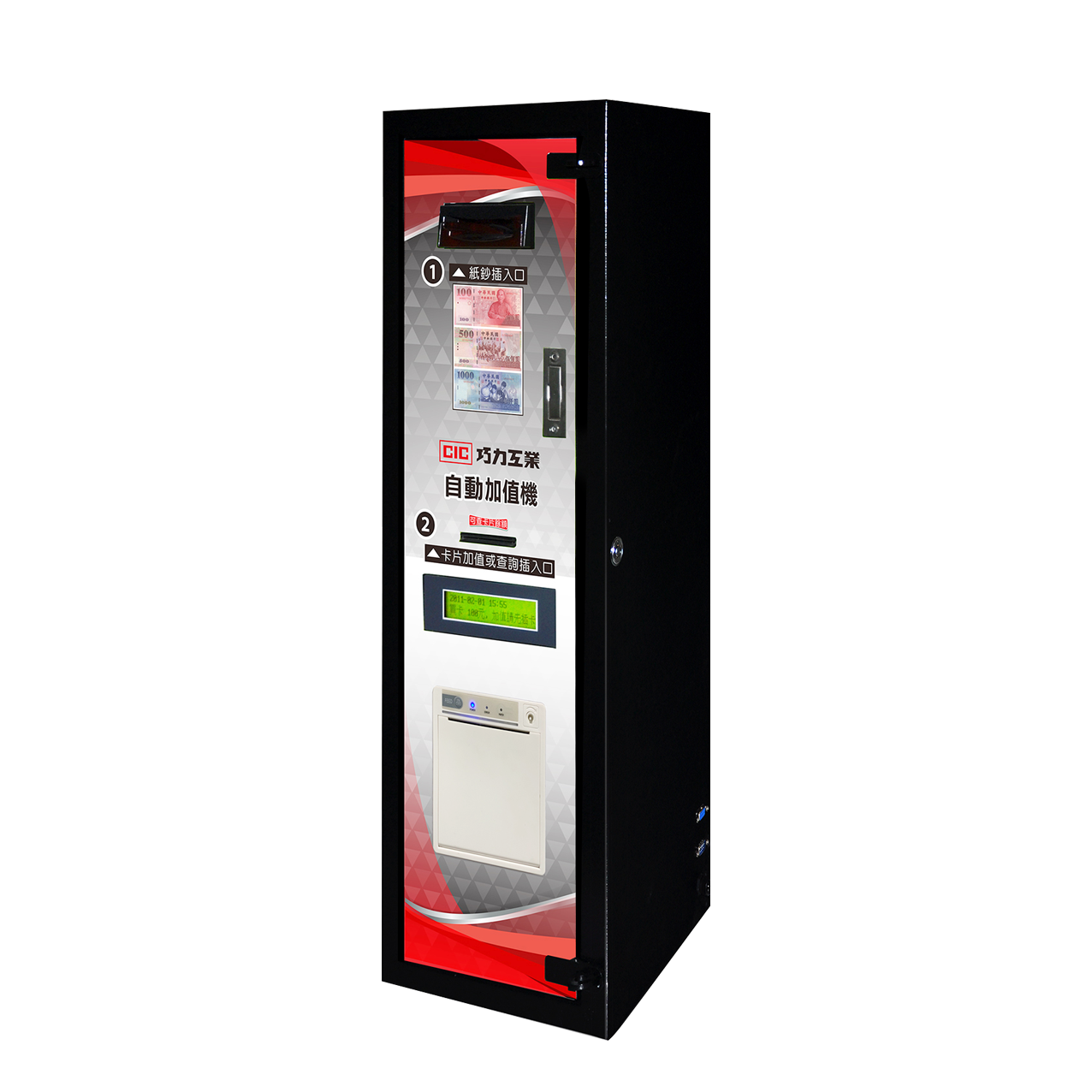 自動加值 / 查詢機 | 台灣高品質自動加值 / 查詢機製造商 | 巧力工業公司