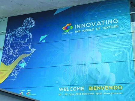 2019 ITMA Barcelona - 繊維、糸、生地の世界を牽引するイノベーション | Kyang Yhe (KY)ニュースとイベント ...