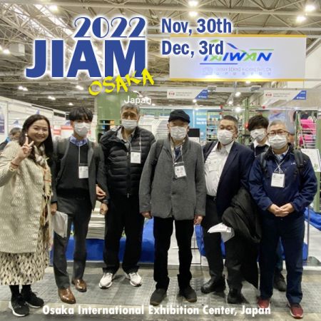 2022 Japanische Internationale Bekleidungsmaschinen- und ...