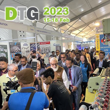 2023 นิทรรศการสิ่งทอและเครื่องนุ่งห่มนานาชาติธากาครั้งที่ 17 (DTG 2023 ...